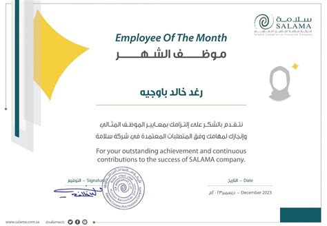 Raghad Bawajeh On Linkedin The Best Ending To 2023 With Also The Best Start I Am Greatful For