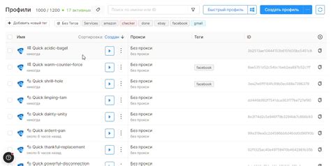 Управление профилями Octo Browser Docs
