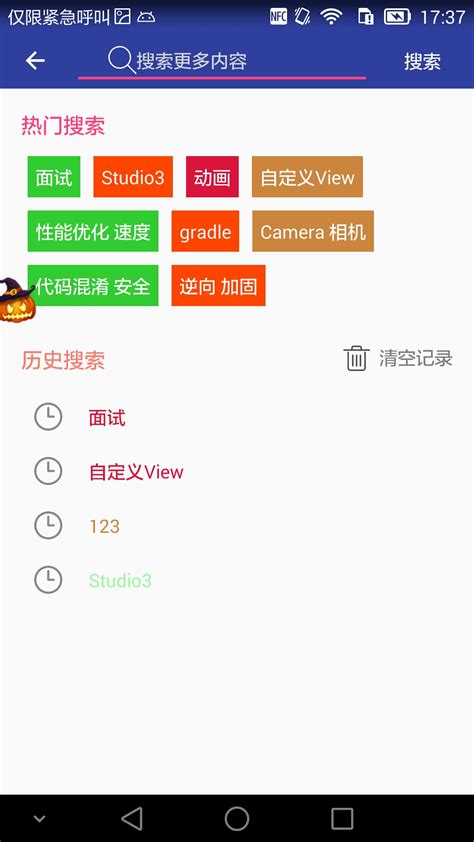 Github Kanghanbin Wanandroid Wanandroid Reading App