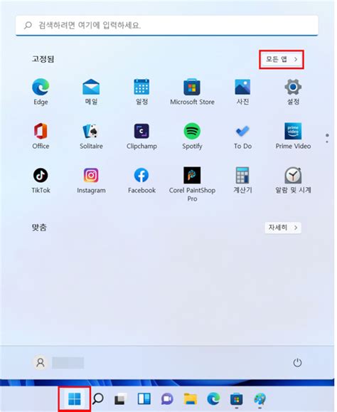 삼성 Pc 노트북 장치 드라이버소프트웨어 설치 및 업데이트 방법