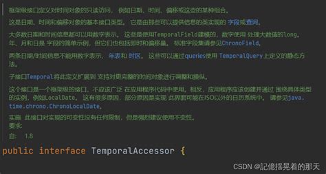 Offsetdatetime使用详解 Csdn博客