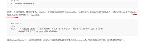 重新编译paddleinference · Issue 45182 · Paddlepaddlepaddle · Github