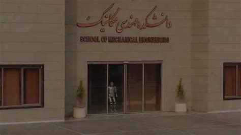 Amin Rahimian On Linkedin Surena Humanoid Robot