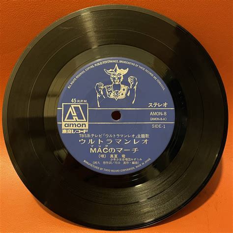 Yahooオークション 真夏竜 ウルトラマンレオ Macのマーチ 星