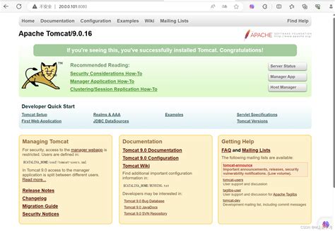 tomcat部署及优化（tomcat配置文件参数优化，java虚拟机（jvm）调优）