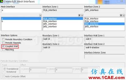 Fluent中的interface设置 Fluent培训Fluent流体培训Fluent软件培训fluent技术教程fluent在线视频教程fluent资料下载fluent分析理论