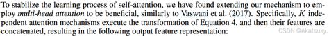 Gat模型数学原理与代码详解（pytorch）gat Pytorch Csdn博客