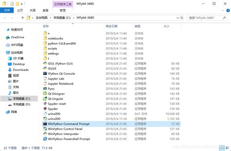 【智能硬件系列】opc工具（python篇）opc Python Csdn博客