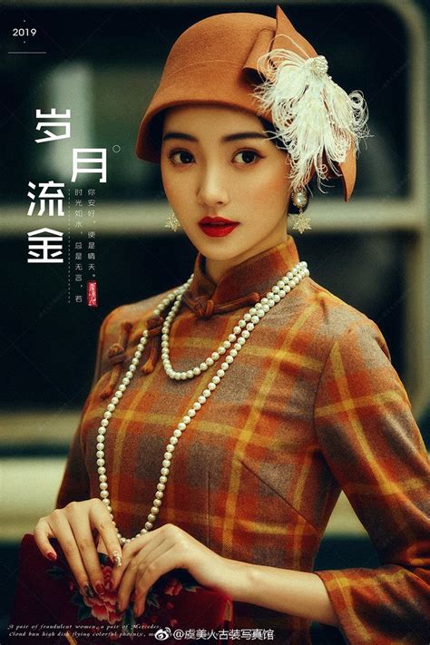 Ghim của Dạ Quang Vũ trên sườn xám cheongsam Quần áo Cosplay Trung quốc