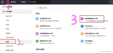 基于openeuler2203 Lts环境的容器项目实训——前后端分离项目部署openeuler安装docker Csdn博客