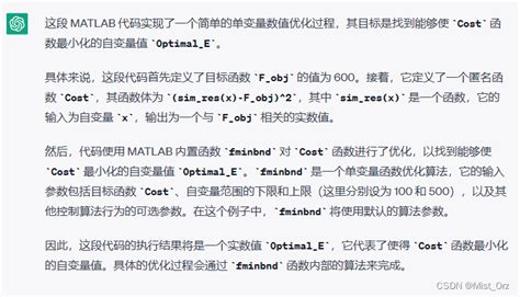 Abaqus有限元分析学习笔记（1）——abaqus与matlab联合仿真、自动重启动分析abqus Csdn博客