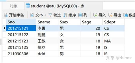 python 学生管理系统 （tkinter gui）使用mysql数据库，期末作业可用！ 知乎