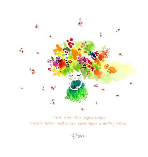 거룩함에 이르는 열매 갓피플