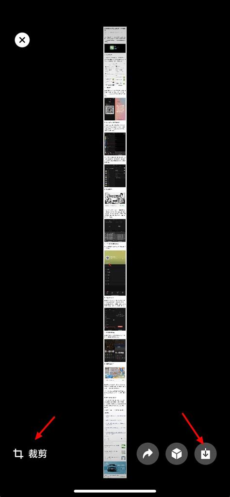 微信能保存网页整页截图了 微信网页长屏截图教程 芝麻科技讯