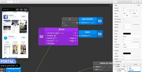 معرفی بهترین نرم‌افزارهای طراحی رابط کاربری Ui پرتال