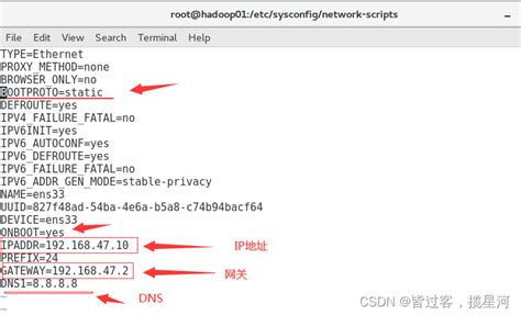 linux设置ip地址多种方法保姆级教程，外加修改主机名并通过生成密钥，组建机群。 csdn博客