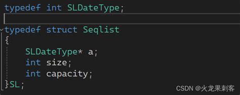 【数据结构】 顺序表专题