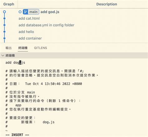 第24夜 Git Commit 如何修改 關鍵字 Reset、amend、rebase It 邦幫忙一起幫忙解決難題，拯救 It 人的一天