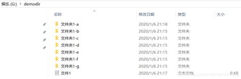 Io流——11 File类——深度删除文件目录