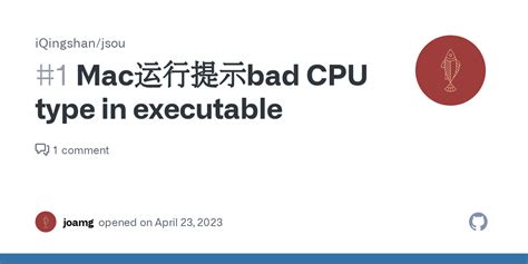 Mac运行提示bad Cpu Type In Executable · Issue 1 · Iqingshanjsou · Github