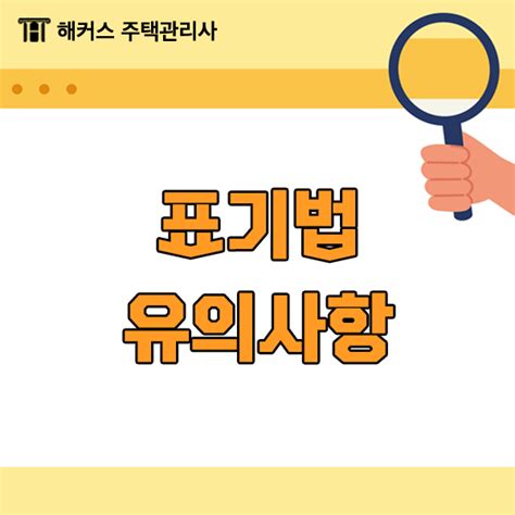 논문 레포트 참고문헌 출처 표기법 알아보기 네이버 블로그