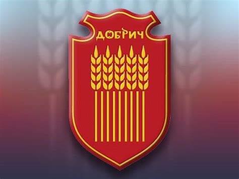 Община град Добрич Dobrich Municipality ХvІІІ Национална среща на млади балетни изпълнители