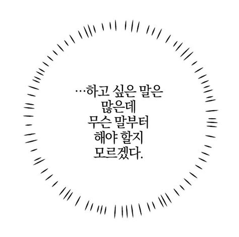 블로그에 쓰기 좋은 짤 모음6탄 블로거짤 블로그 포스팅에 쓰기 좋은짤