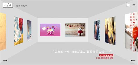 html实现好看的浪漫爱情回忆录 附源码 爱情回忆录网页制作 csdn博客