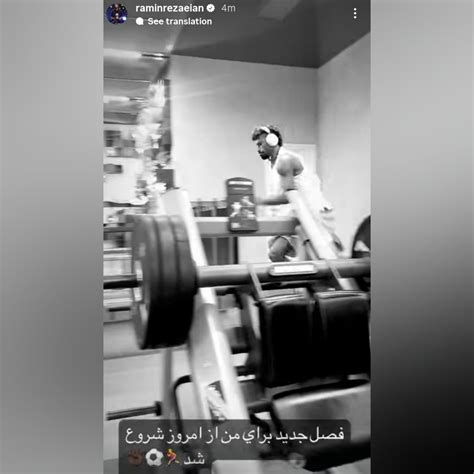 انگیزه تمام نشدنی ستاره آبی‌ها؛ رامین رضاییان فصل جدید برای من از