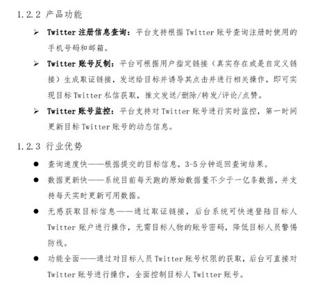 Threatintel Someone Just Leaked A Bunch Of Internal Chinese Government Documents On GitHub