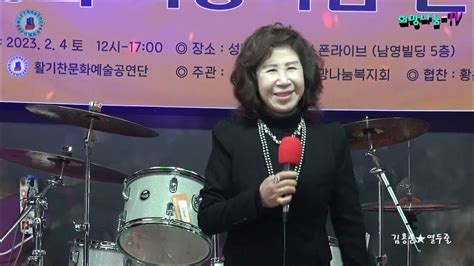 가수 김홍순 열두줄 김용임 Cover By Youtube