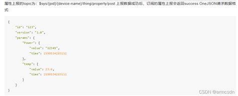 Nodered 搭建web服务器 ③接收onenet 数据推送的数据node Red接受post请求 Csdn博客