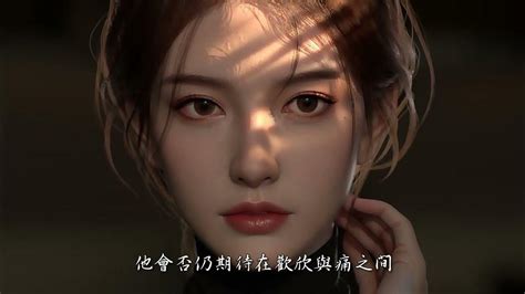 ♫ 不做情人 ♫「如果耐心減退 感情就有罪 如果可以乾脆 哪會覺得累」動態歌詞 Youtube