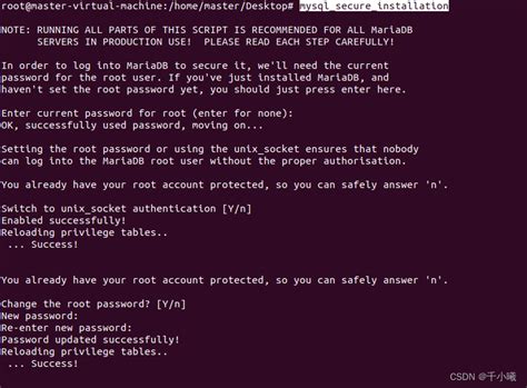 虚拟机数据库的安装 Csdn博客