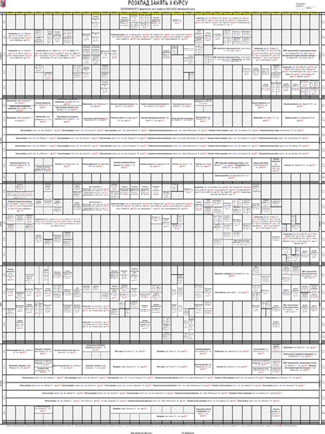 Rozklad Den 2022 2023 2sem Bak 2kurs Pdf