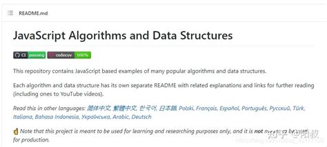 Github 上五个免费的最强前端学习资源 知乎