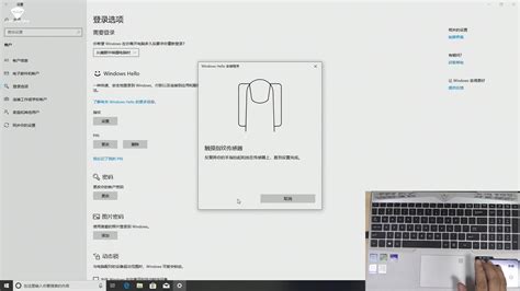 windows hello 指纹解锁设置 搞机作战室 哔哩哔哩 bilibili
