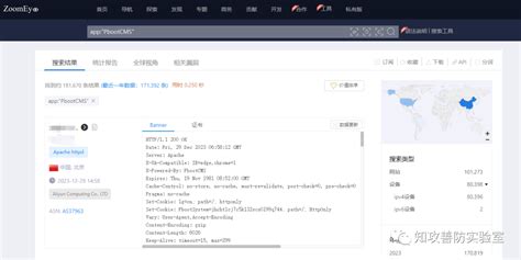 最新0day pbootcms全版本后台通杀任意代码执行漏洞 pbootcms漏洞 csdn博客