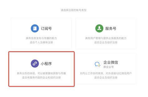 记录安装nodejs和hbuilderx搭建、部署微信小程序开发环境（一） 如何配置和安装hbulder与微信小程序开发工具 csdn博客