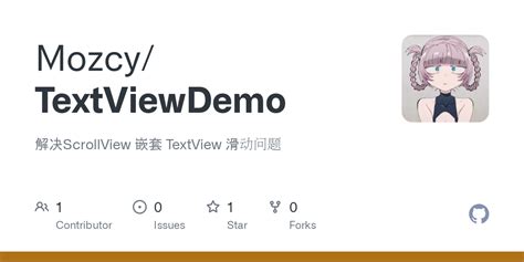 Github Mozcytextviewdemo 解决scrollview 嵌套 Textview 滑动问题 · Github