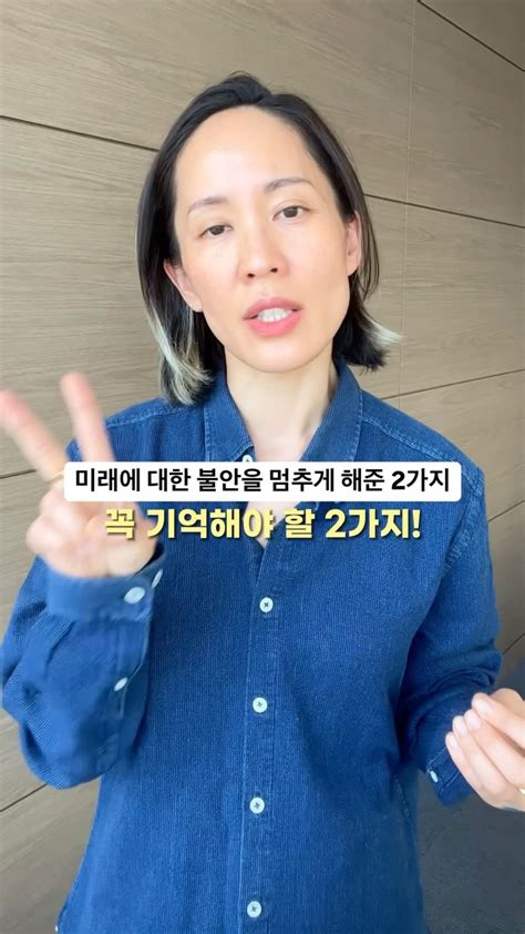 애슐리림 끌어당김 · 자기사랑 코치 🇰🇷🇦🇺 ⚠️주의사항⚠️ 위 영상에서 공유한 세상에서 가장 강력한 에너지를 갖추는 일은 단순히 표면적으로 솔직해지는 일 그