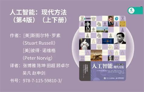 2023年入门人工智能必读的6本新书！ Csdn博客