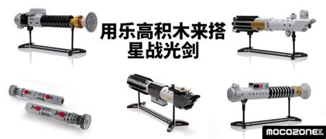 乐高限定版光剑自行组装拼插积木什么值得买