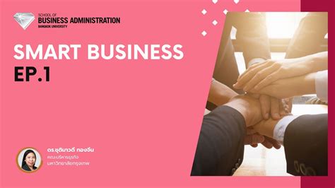 Smart Business Ep1 Ikbs