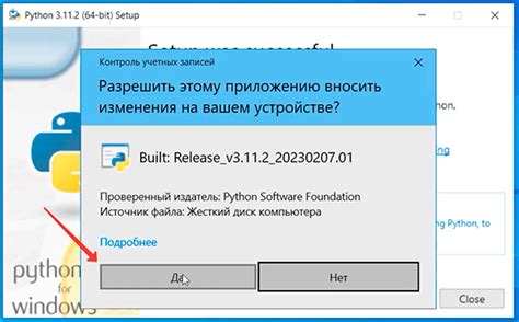 Урок Установка Python в Windows Python для начинающих