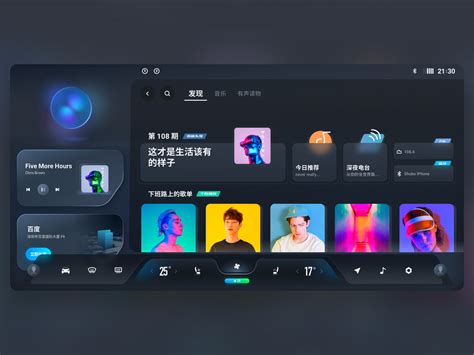 Shubo Dribbble Cars Music App Design Inspiration Creative Graphic Design