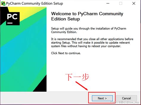 最新PyCharm安装 环境配置给你一个舒适的开发环境 pycharm安装环境 CSDN博客