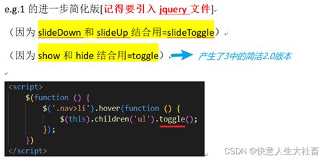 B站pink老师javascript的jquery 案例代码——新浪下拉菜单js新浪下拉菜单 Csdn博客