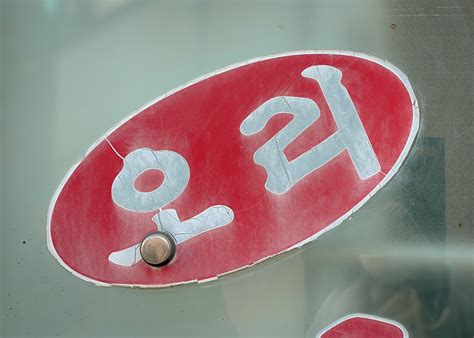 2022 부산여행 간판 모음