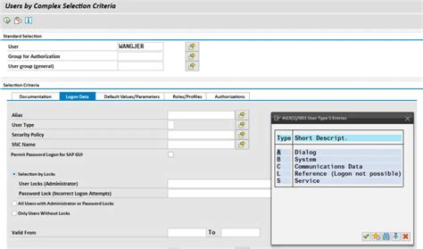 每天一个 Abap 知识点1：sap Abap 系统五种不同类型的用户的详细介绍sap用户类型 Csdn博客